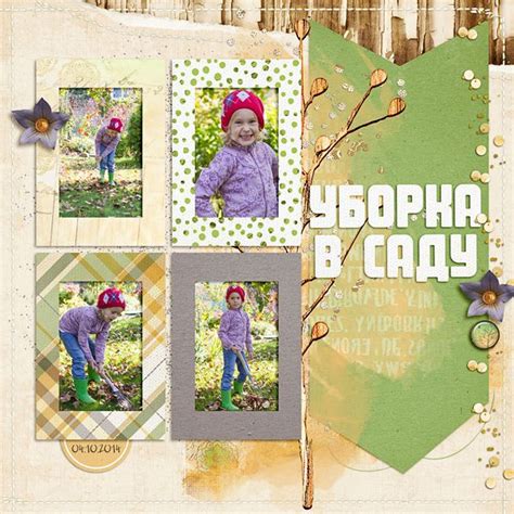 Digital Scrapbook Page By Katya Using All About The Frames Templates 2
