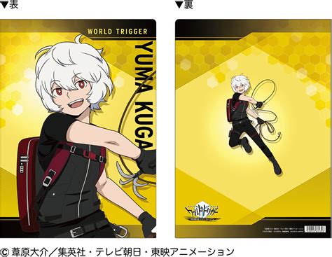 TVアニメ ワールドトリガー 界境防衛機関 ボーダー ミュージアム公式 on Twitter TVアニメ ワールドトリガー 界境防衛機関