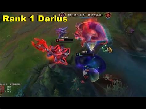 Rank 1 Darius Vs Mordekaiser YouTube