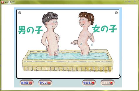 パソコンで学ぶ女の子男の子