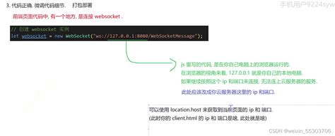 java学习 项目在云服务器部署 java 服务上云部署 csdn博客
