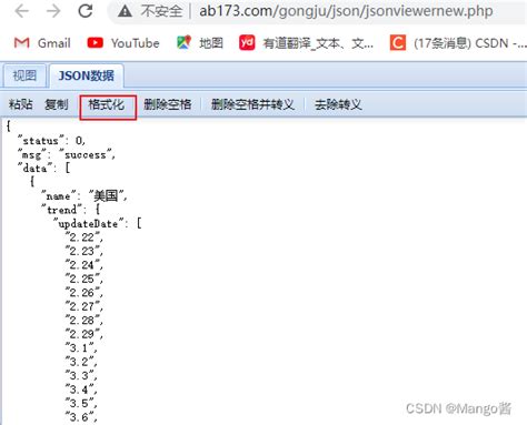 python基础 08 json、pyecharts模块介绍以及折线图、地图、柱状图的绘制 pyecharts树图json生成 csdn博客