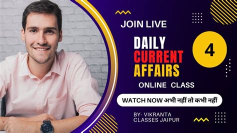 Vikrantaclassesjaipur June Current Affair Daily Current Current