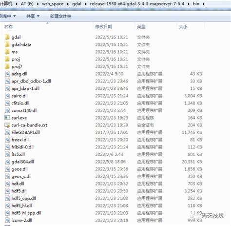 windows下gdal的java开发环境搭建 java构建gdal环境 csdn博客