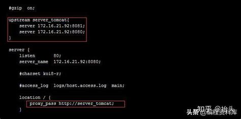 nginx tomcat搭建高性能负载均衡集群 知乎