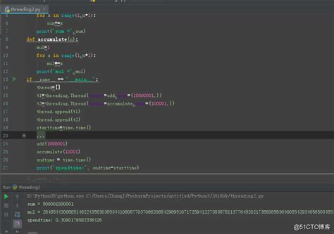 python主线程执行 python线程及多线程实例讲解 weixin 39606911的博客 csdn博客