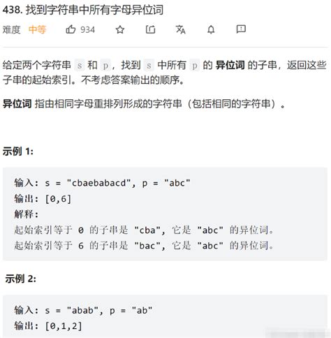 python中内置函数ord 返回字符串的ascii数值是什么 开发技术 亿速云