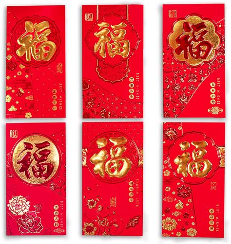 Amazon Bedemu 36Pcs Chinese New Year Red Envelopes Lunar New