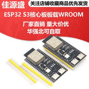 Esp S Wroom N R Esp S Devkitc