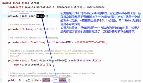 值传递与地址传递 java值传递和地址传递的区别 csdn博客