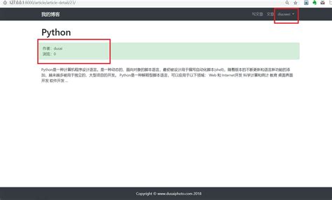 django blog tutorial md 20 浏览量 md at master · stacklens django blog tutorial · github