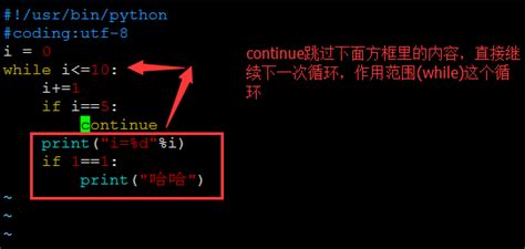 python中return、break、continue三者的区别 vi丶2016 博客园