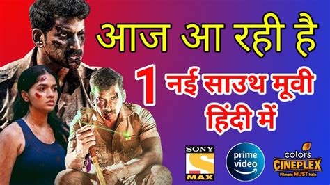 1 New South Hindi Dubbed Movies Releasing Today Lathi Hindi Dubbed