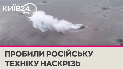 ЗСУ показали як протитанкова керована ракета пробиває російські БМП