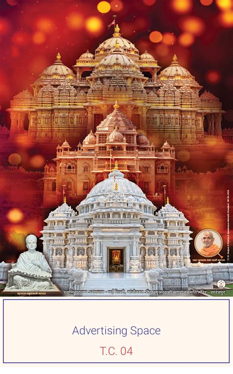 Baps Gujarati Calendar 2024 Belva Cathryn