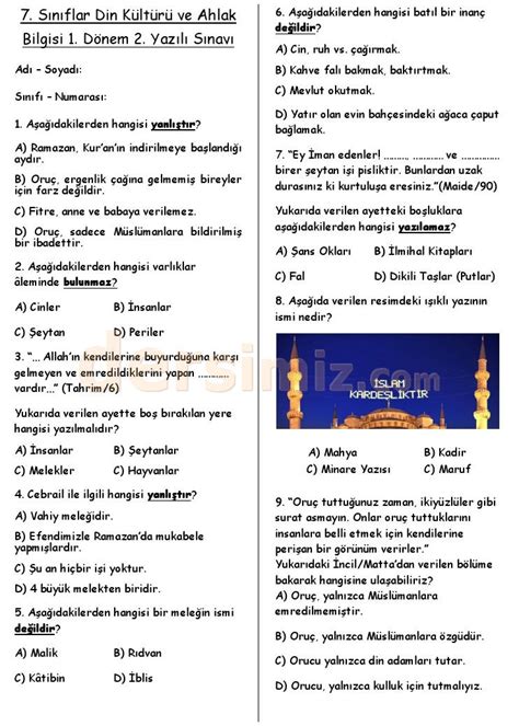 7 Sınıf din kültürü ve ahlak bilgisi dersi 1 dönem 2 yazılı sınav