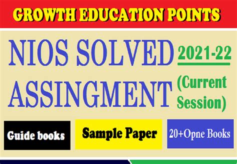 Library And Information Science Nios Solved Assignment Best