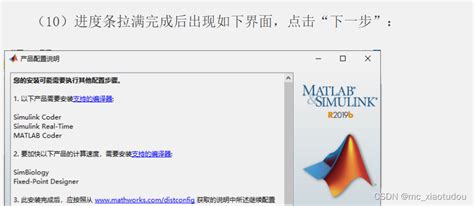 matlab下载保姆级安装教程，哪个版本比较好些？ matlab哪个版本好用 csdn博客