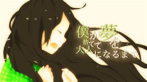 歌ってみた僕が夢を捨てて大人になるまで クソボです YouTube