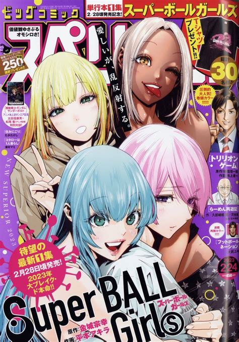 超画像監獄学園の作者ガチでヤバイwwwwwwwwwwwwwwwwwwwww アルファルファモザイクネットニュースのまとめ