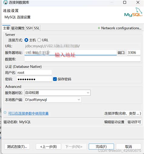 windows 下开启mysql 远程连接 windows mysql开启远程连接 csdn博客