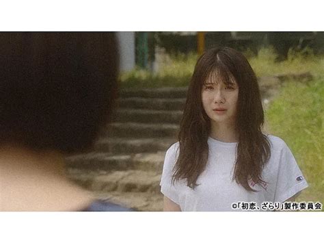 初恋ざらり 第11話 ドラマ24初恋ざらり ドラマ WEBザテレビジョン 2342 11