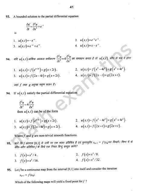 csir net mathematics dec 2012 question paper mathematics exam tips