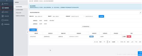 github hello java maker sms verification 手机短信验证，功能包括：短语验证、语音通话验证等功能