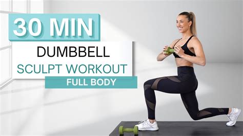 30 Min DUMBBELL SCULPT WORKOUT Full Body No Repeats YouTube