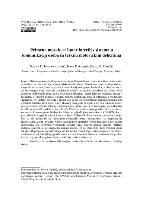 pdf application of brain computer interface system in communication of people with severe