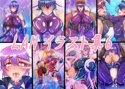 Lan Cg