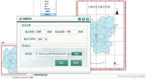 arcgis二次开发 arcengine导出地图 知乎