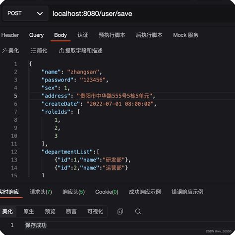 spring data elasticsearch：从零搭建springboot整合spring data elasticsearch4 2 x环境 spring boot starter