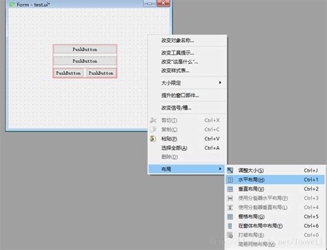 qt designer 设计pyqt5界面时自适应设置 代码天地
