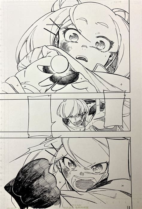少年ジャンプ on Twitter RT sakinao1124 原画コーナー 1 2 第54話 アラガネの子 佐々木尚