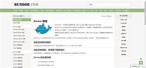 【docker】docker快速入门，常用网址与常用命令 docker 推荐网站 csdn博客