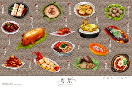 八大菜系粤菜水彩手绘美食插画插画图片下载 正版图片401913403 摄图网
