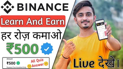 Binance Learn Earn Loot All User Binance Learn And Earn Binance