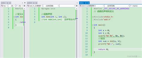 函数的声明和定义 csdn博客
