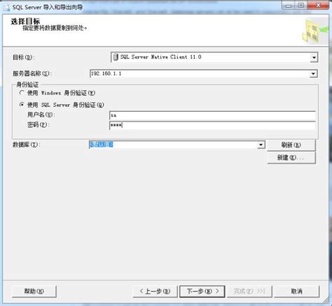oracle导数据到sql server的方法总结 csdn博客