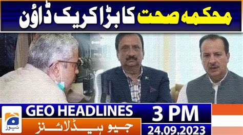 Geo News Headlines 3 PM 1st July 2023 TV Shows Geo Tv
