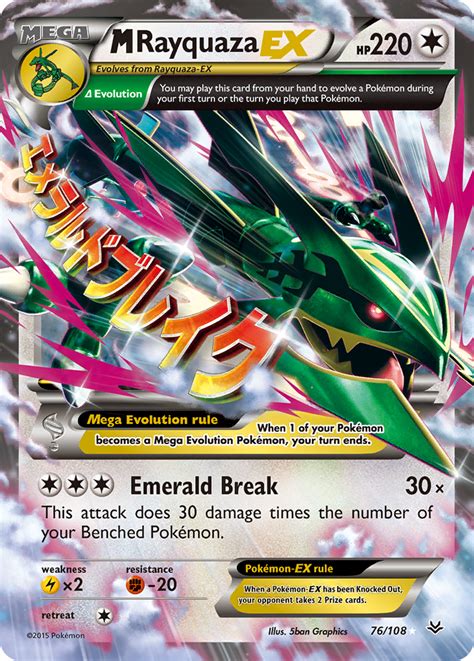 M Rayquaza EX Roaring Skies Pokémon TCG Guru
