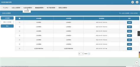 jsp ssm计算机毕业设计社区医疗服务系统0s1z9【源码、数据库、lw、部署】 csdn博客