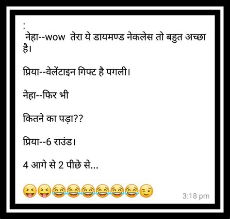 Pin By Seema Bubna On Quotes Funny Joke Quote Very Funny Jokes Jokes Quotes