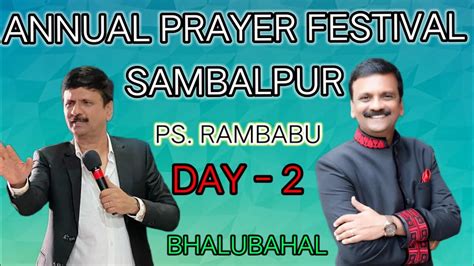 Amazing Healing Prayer And Great Grace By PS RAMBABU Youtube YouTube