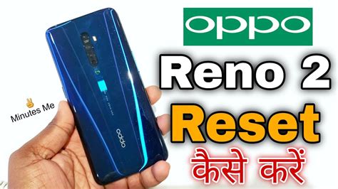 Oppo Reno 2 Factory Reset Kaise Kare How To Hard Reset On Oppo Reno 2
