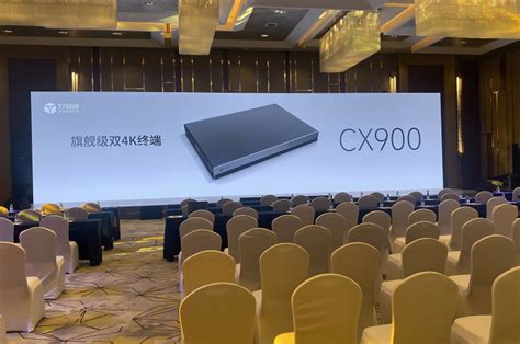 HST融资发布会 VI SI KV 作品案例 IDTOP