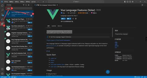 vscode中写vue没有代码提示的解决步骤 附图文 vue js 脚本之家