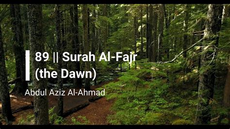 SURAH AL FAJR THE DAWN 89 Beautiful Quran Recitation By Abdul Aziz