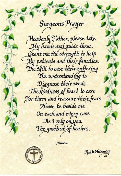 Prayer Before Surgery Quotes For A Friend ShortQuotes Cc